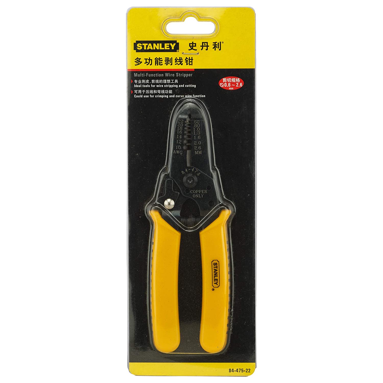 STANLEY 84-475-22 Wire Stripper with Cutting Edge Yellow-AWG10-22 ...